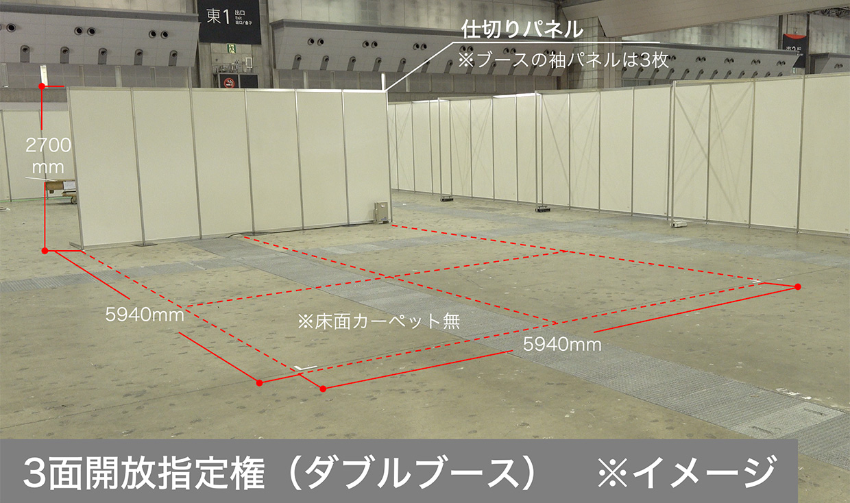 出展について | 国際ホテルレストランショー HCJ2026